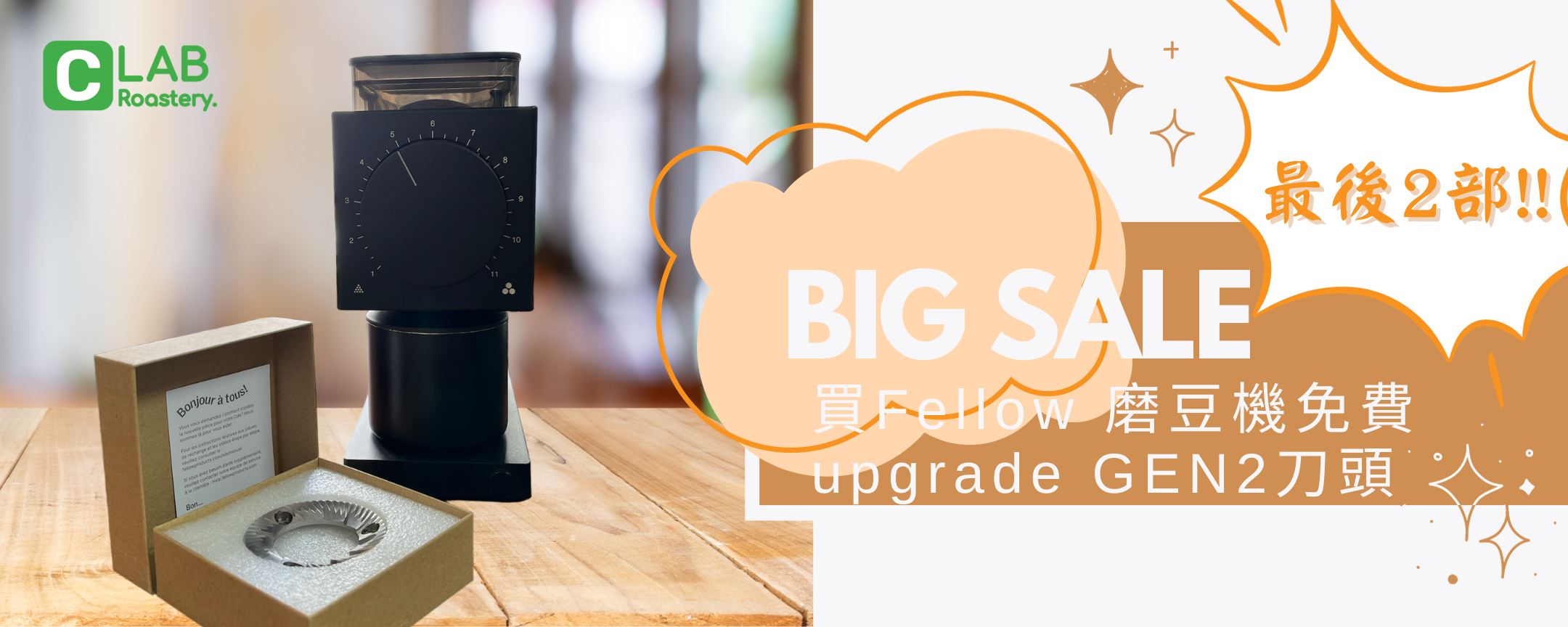 咖啡生豆 & 熟豆 + SCA 咖啡課程 - C LAB Roastery.